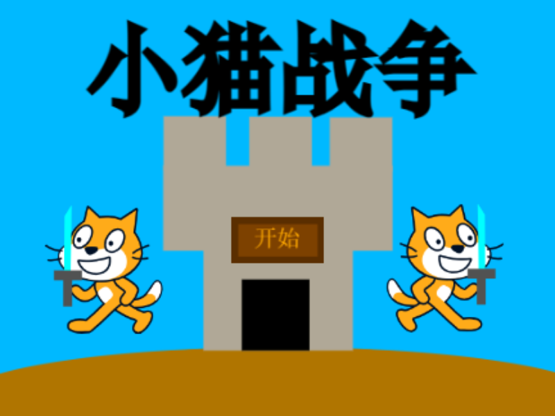 新东方少儿编程